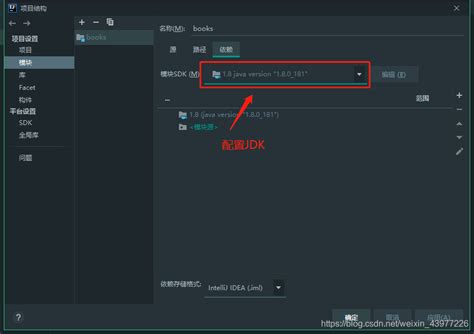 【java】idea运行传统的javaweb项目（非maven项目）idea导入非maven工程 Csdn博客