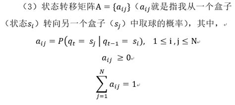 基于hmm的中文分词 hmmtrainset txt csdn博客
