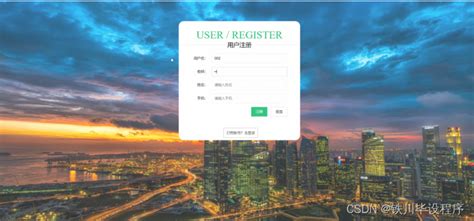 Javajspssm班车预约乘坐系统【2024年毕设】 Csdn博客