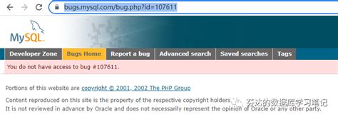 mysql8 0 29出现重大bug，现已下架 墨天轮