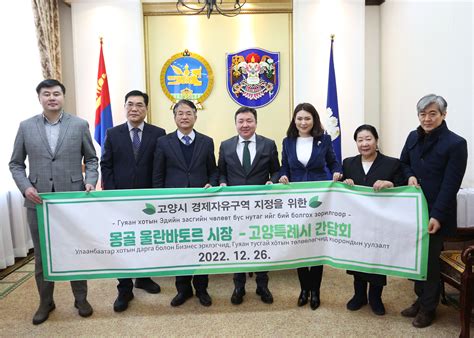 Манай улс БНСУ ын үйлдвэрлэл эрхлэгч нартай хамтран ажиллана