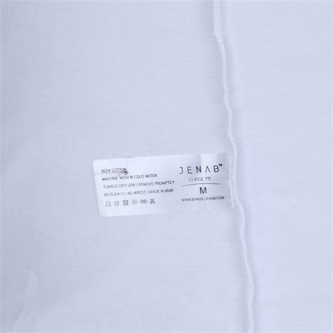 قیمت و خرید زیرپوش آستین دار مردانه جناب مدل Classic Fit رنگ سفید