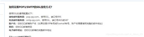 java使用hutool工具包实现发送邮件功能 hutool 发送邮件返回值 csdn博客