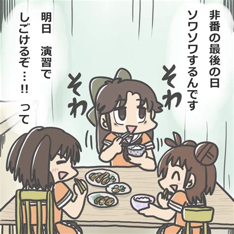 Sendai Naka And Jintsuu Kantai Collection Drawn By Ferret San Danbooru