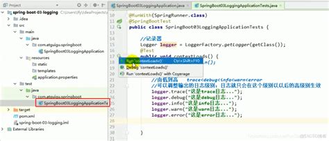 Windows Springboot Java 后台运行 日志 Springboot Jar包日志lingjuli的技术博客51cto博客