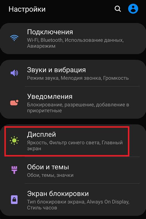 Как убрать блокировку экрана на телефоне Самсунг