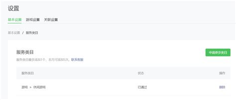 Unity3d 转换微信小游戏指引 01 环境流程 Awake