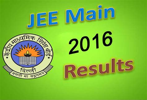 JEE Main Results 2016 To Be Declared By CBSE Soon On Jeemainnicin JEE Main Results 2016 To Be