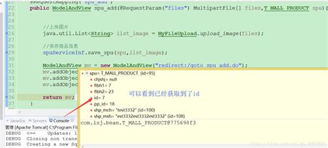 Field Id Doesnt Have A Default Value解决方法 Csdn博客