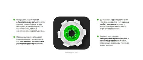 Getsize (Гетсайз) — развод, отзывы, инструкция по применению