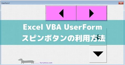 Vba Workbookopenとautoopenの違い
