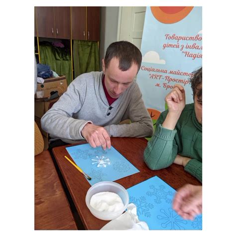 Психосоціальна підтримка є одним з стратегічних напрямків діяльності Червоний Хрест України та