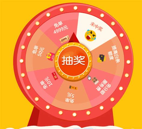 js之原生js轮盘抽奖实例分析（幸运大转盘抽奖） jessicali的博客 csdn博客 js抽奖大转盘