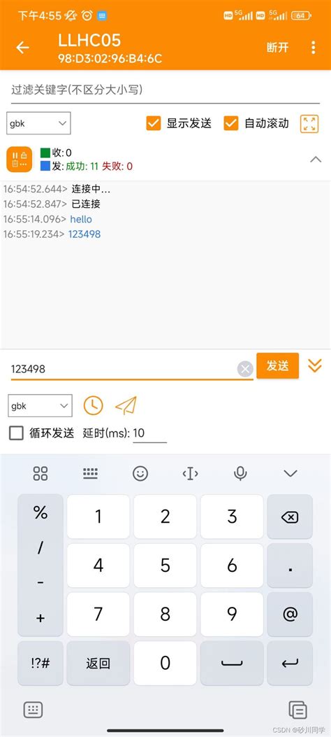 Hc 05蓝牙模块调试踩坑hc 05没响应 Csdn博客