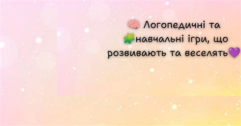 Розвиток дитини Розвиток дитини Added A New Photo