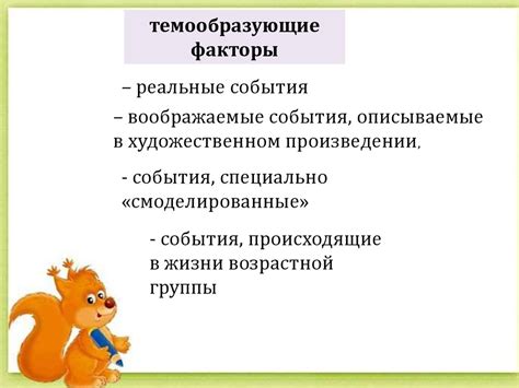 УМК «От рождения до школы», как инструмент реализации преемственности ...