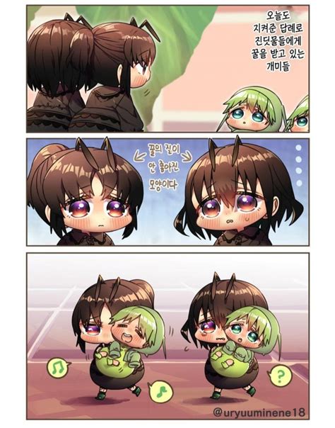 벌레 의인화 만화 치지직 에펨코리아