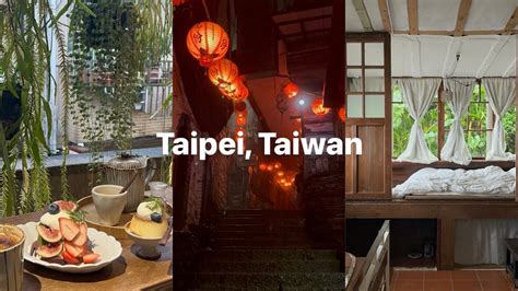 대만 브이로그 여행지원금 42만원 당첨 근데 이지패스가 아니라고 아이패스 여행지원금 투어없이 스펀•지우펀 가는법 지우펀 감성 숙소 대만 카페 추천