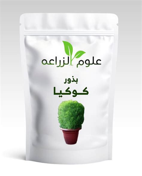 بذور كوكيا 5جم علوم الزراعة