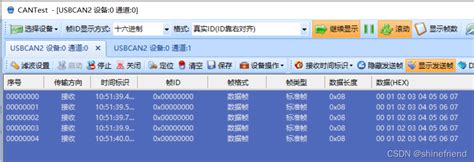 周立功usbcanii python编程无法打开设备 open device failed python 调用controlcan打开设备一直