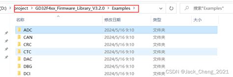 Gd32f407入坑指南 第一章keil Gd32f407 下载 Csdn博客 Gd32f407入坑指南 第一章keil Gd32f407 下载 Csdn博客