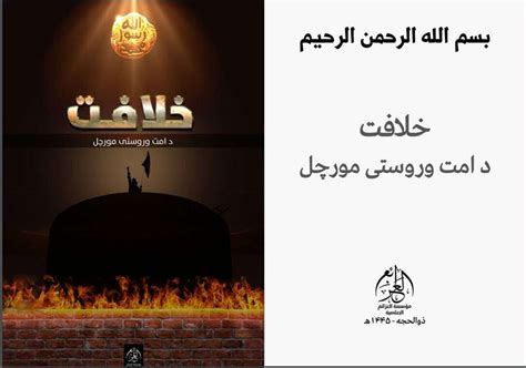 Iskp Article Praised The 10th Anniversary Of The Group