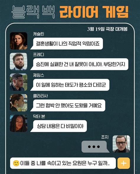 유니버설 픽쳐스 🏆 제97회 아카데미 시상식 3개 부문 수상🏆 남우주연상애드리언 브로디 촬영상 음악상 영화의 존재 의미 극장의 존재 이유” 화제의 브루탈