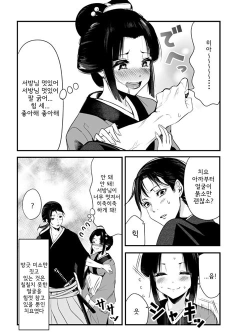마누라가 항상 미소만 짓는 Eumanga 만화방 뀨잉넷 온세상 모든 웹코믹이 모이는 곳 漫画 Web 漫画 アニメ アイドル
