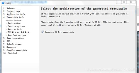 Java程序包装成桌面应用程序桌面应用用java Csdn博客