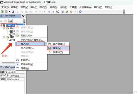 Excel 汉字转拼音汉字提取首拼excel名字转为拼音的代码 Csdn博客 Excel 汉字转拼音汉字提取首拼excel名字转为拼音的代码 Csdn博客