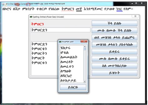 Sample Gui Model To Edit The Dictionary Download Scientific Diagram