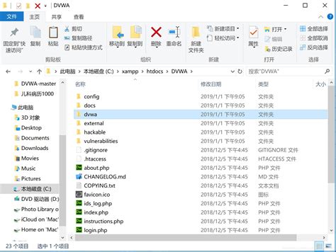 使用dvwa进行sql注入的练习 Csdn博客
