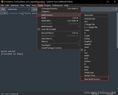Sublime Text中运行js脚本sublime怎么运行js代码 Csdn博客