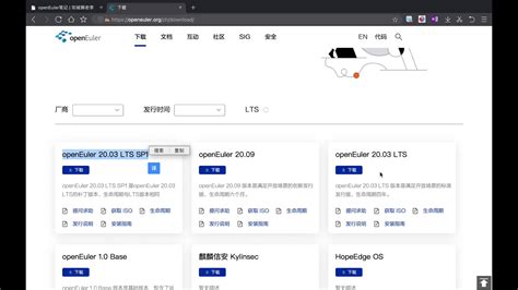 Openeuler简单安装教程哔哩哔哩bilibili