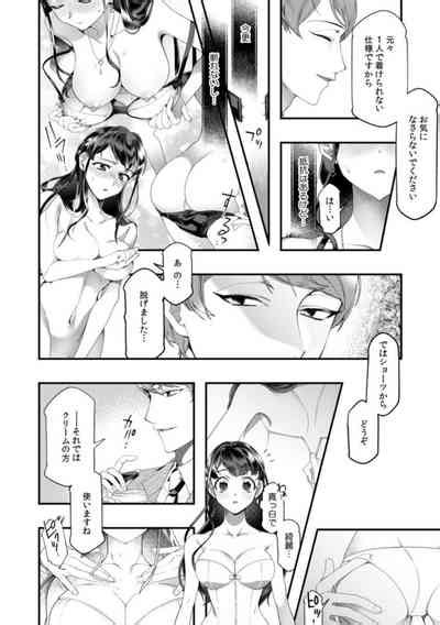 Dame Sore Ij Fukaku S Ny Renaide Kekkonshikij De Otto No Y Jin To Fu D I Sex Nhentai