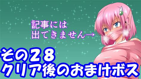 【ハルr 28：フォローv】おまけボスの話（その1） ぽーコソコソ部屋（ブログ系） Ci En（シエン）