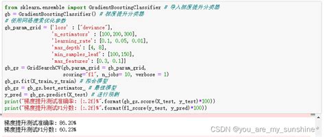 机器学习集成学习之boosting提升较弱的模型，以降低弱模型的偏差机器学习的boosting Csdn博客