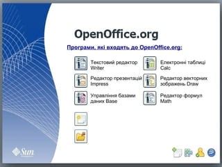 Open Office PPT