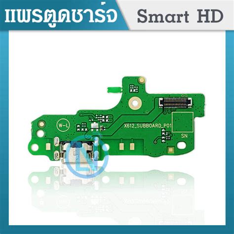 Usb Infinix Smart Hd Lazada Co Th