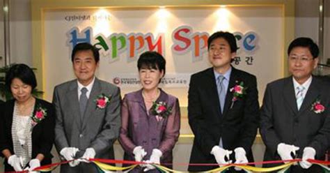 Cj인터넷 장애학생들 위한 게임여가문화체험관 개관