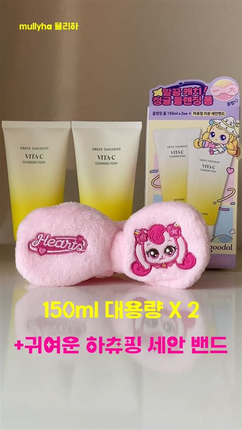 뮬리하 뷰티•리뷰💖 광고 제품협찬 랩클 에어 펜스 선 스틱💚 피부 노화를 막기 위해 선크림 같은 선 제품은 매일 필수로 사용하고 있는데 가끔 너무 끈적이거나