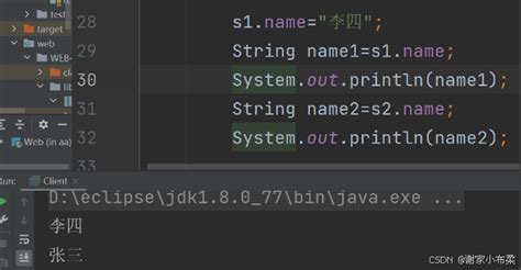 Java中的类和对象(用图解的方式说明)实例图表示java对象 Csdn博客 Java中的类和对象(用图解的方式说明)实例图表示java对象 Csdn博客