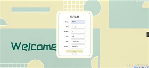 Ssm毕设幸福小区健身器材租赁系统程序论文部署 Csdn博客