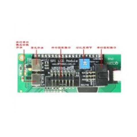 3 Wire Serial Lcd Module Arduino Compatible