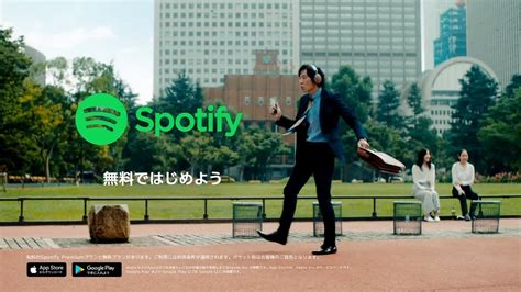 Spotify Cm 「さぁ、なにを聴こう。エレベーター」篇 15秒 Youtube