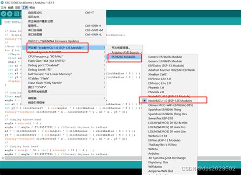 Esp8266 Oled获取网络时钟制作电子表esp8266获取网络时间 Csdn博客