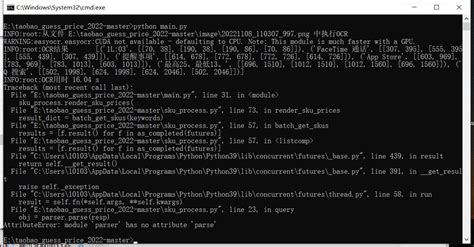 你好出现AttributeError module parser has no attribute parse 如何解决