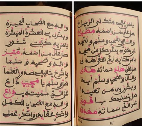 Keur Mame Cheikh Ibrahima Fall Serigne Amdy Fall Modou Mbenda Facebook