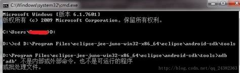 Adb的配置及logcat日志输出成文件adb Logcat 拒绝访问 Csdn博客