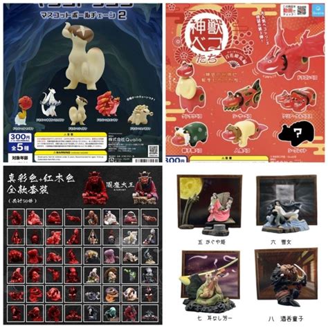 Yokai Ghost Netsuke Kaiyodo Akabeko Red Cow Mononoke Figure Model